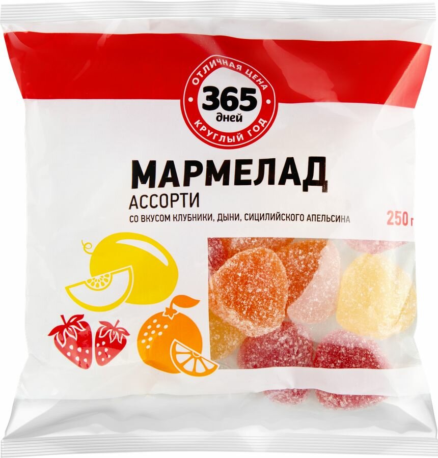 Мармелад 365 дней Ассорти, 250г x 3 упаковки