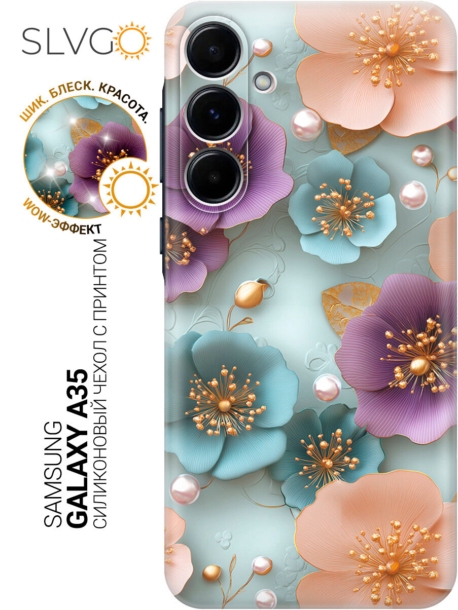 Силиконовый чехол на Samsung Galaxy A35 с принтом Нежный цветочный вальс, trn