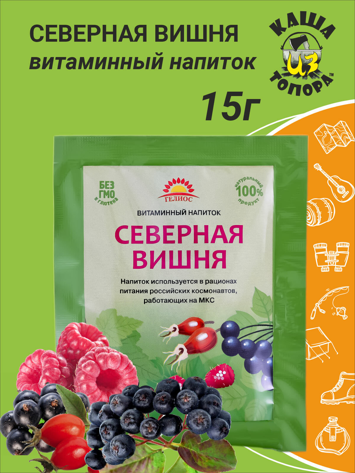 Витаминный напиток 'Северная Вишня', 15г Натуральный, на растительных экстрактах