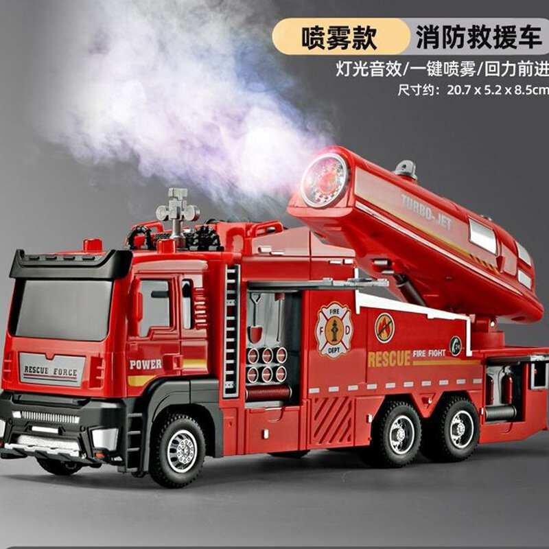 Детская игрушка пожарная машина из сплава для мальчиков, распыляющая воду, водяная спринклерная машина, лестничная машина, игрушечная машина спасательной техники