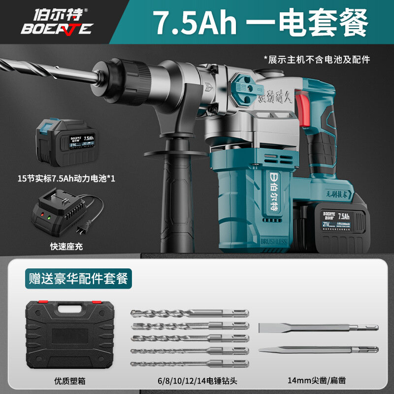 Бесщеточный литиевый аккумуляторный тяжелый молоток, перезаряжаемый, модель Makita, электрический молоток, электрический кирка, двойного назначения, мощная ударная дрель для бетона