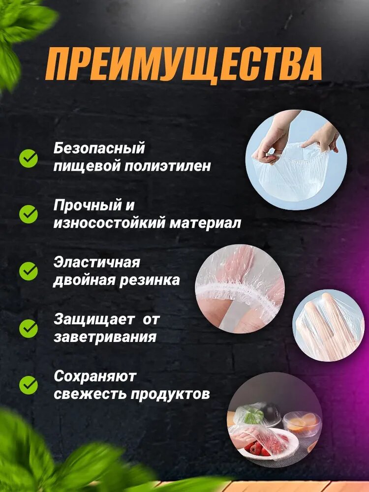 Пакет для продуктов, 14-42 см