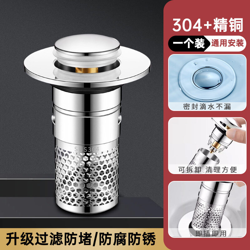 Керамическая пробка для раковины, выдвижной слив, антизапах, пресс-тип, аксессуары для раковины