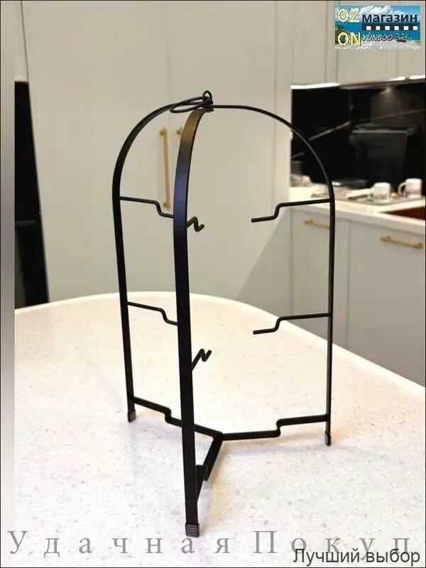 Фруктовница, диаметр 26 см, 1 шт