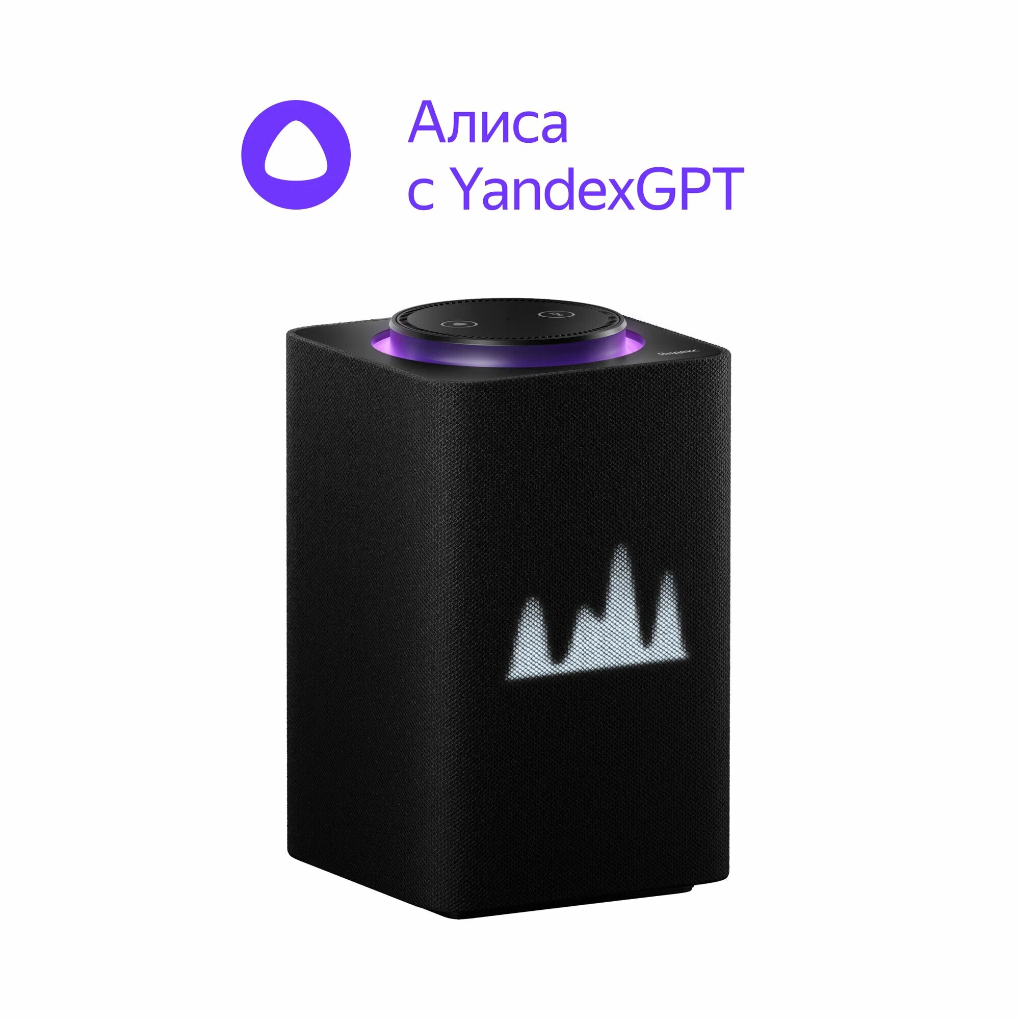 Умная колонка Яндекс Станция Макс с Алисой, с Zigbee™, 65Вт, черный