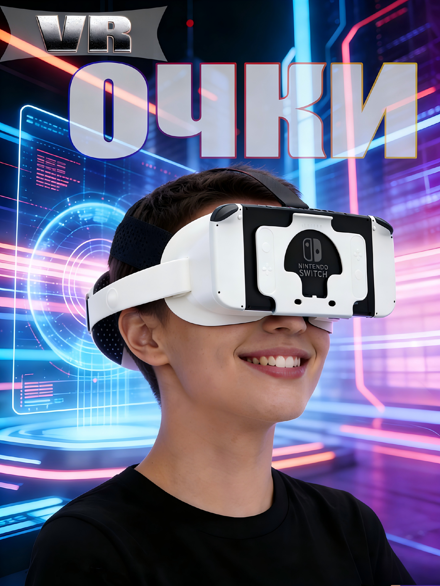 3D VR очки-монитор для Nintendo Switch OLED: портативный HD дисплей