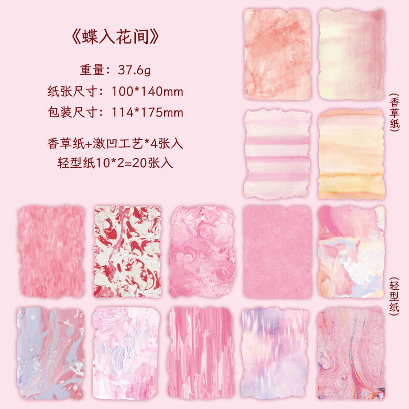 Бумага для журнала Mudian, индиго, легкая рвущаяся основа, наклейки для украшения блокнота, тисненая рельефная фоновая бумага