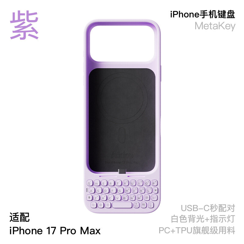 Мобильный телефон AKKO Metakey подходит для проводного внешнего подключения к iPhone 16/17 Pro Max.