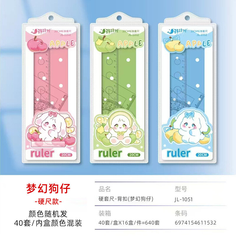 Креативный вдохновляющий набор линеек для студентов, четырехкомпонентный набор, высококачественная прозрачная линейка, треугольная линейка, транспортир, оптовый набор линеек