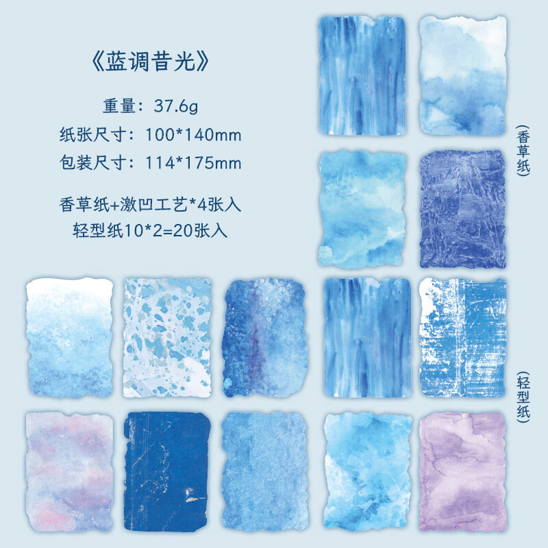 Бумага для журнала Mudian, индиго, легкая рвущаяся основа, наклейки для украшения блокнота, тисненая рельефная фоновая бумага