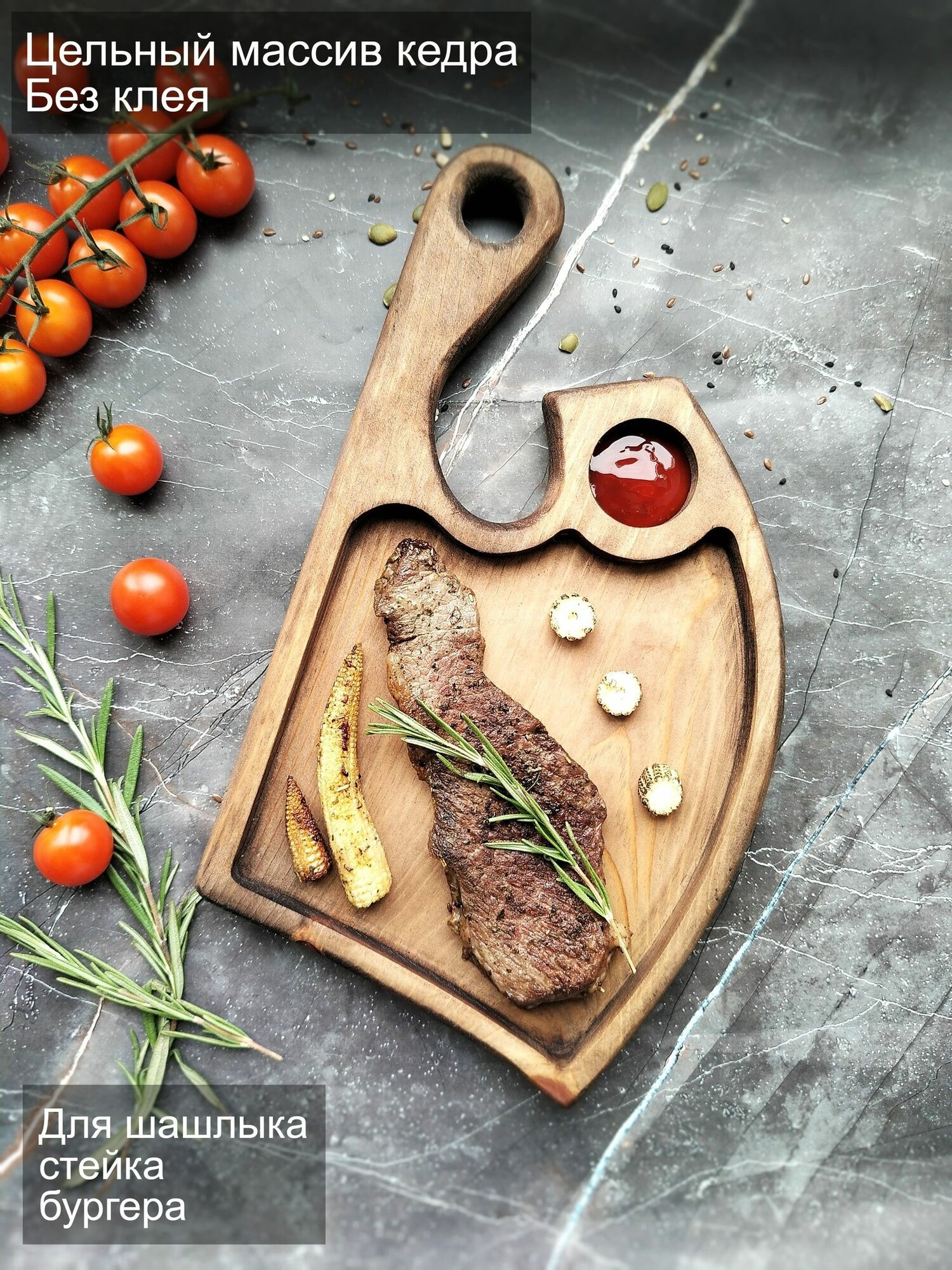 Доска деревянная для подачи сервировочная