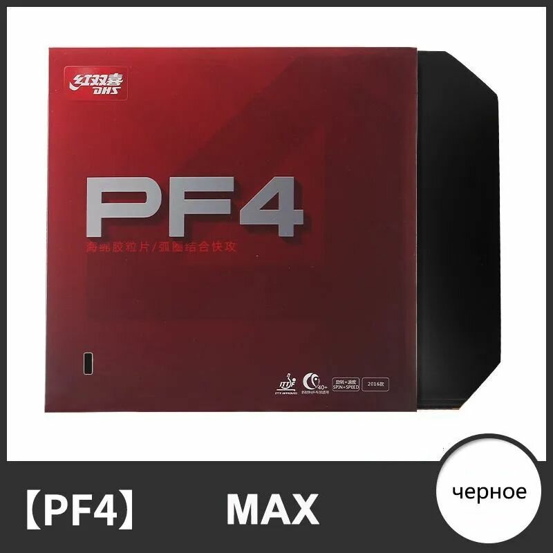 Накладка для ракетки