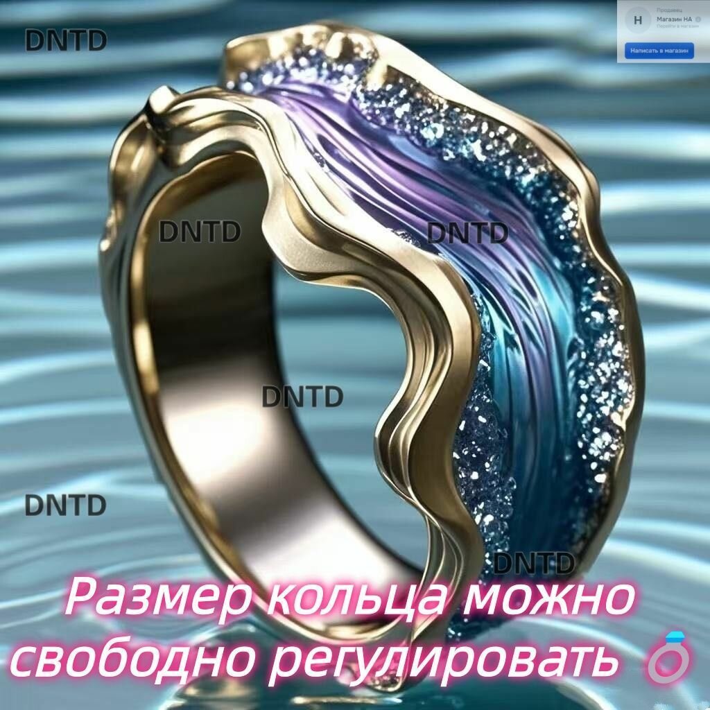 Кольцо из смолы с морской волной из серии океан