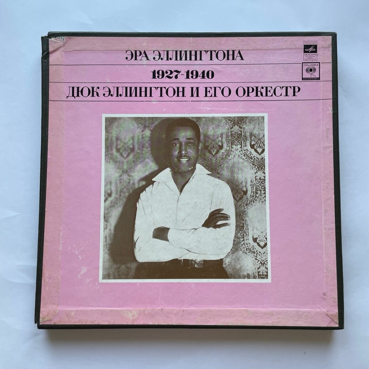 Винтажная виниловая пластинка LP Дюк Эллингтон И Его Оркестр Duke Ellington And His Orchestra, Эра Эллингтона 1927 1940 (СССР 1976)