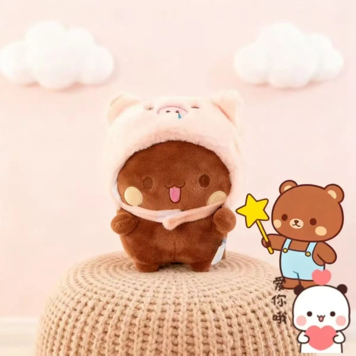 Плюшевая игрушка Бубу в свиньином костюме, 20 см, Коричневый