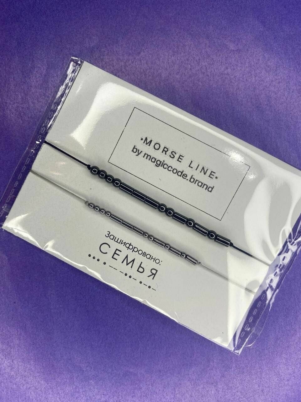 Жесткий браслет