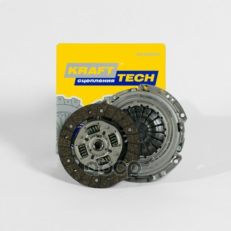 Ком/кт сцепления [190 mm] [без выж.] KraftTech арт. W19200C9