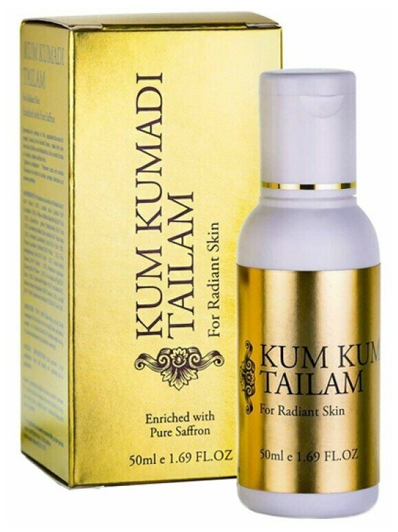 Масло Кумкумади (Kum Kumadi Tailam Vasu), 50 ml