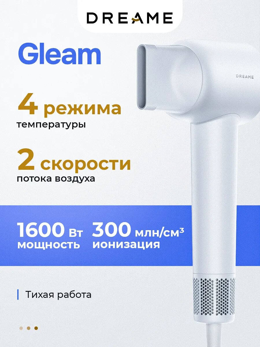 Фен Pocket Ultra