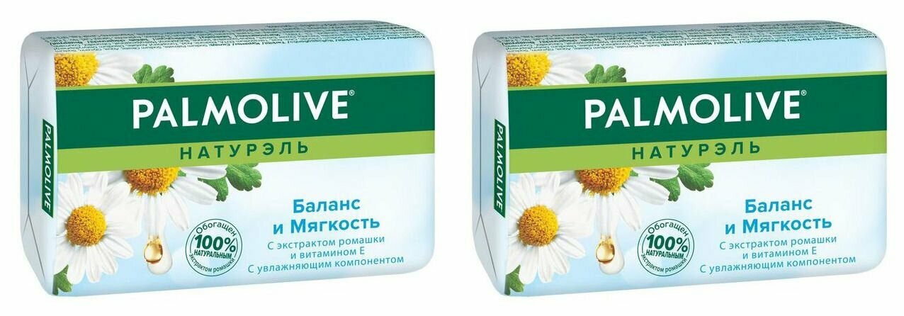 Palmolive Мыло Натурэль, Баланс и мягкость, Ромашка и витамин Е, 90 гр, 2 штуки