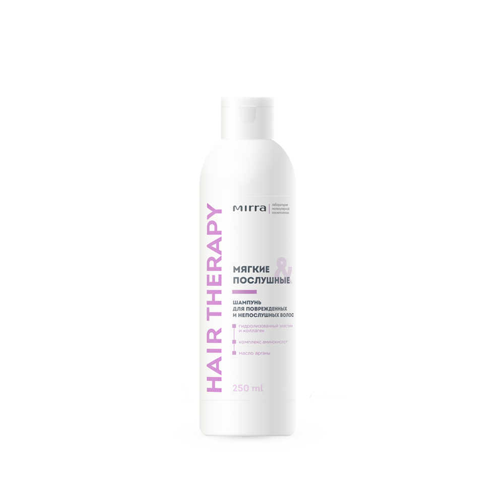 Шампунь для поврежденных И непослушных волос «МЯГКИЕ&ПОСЛУШНЫЕ» 250мл