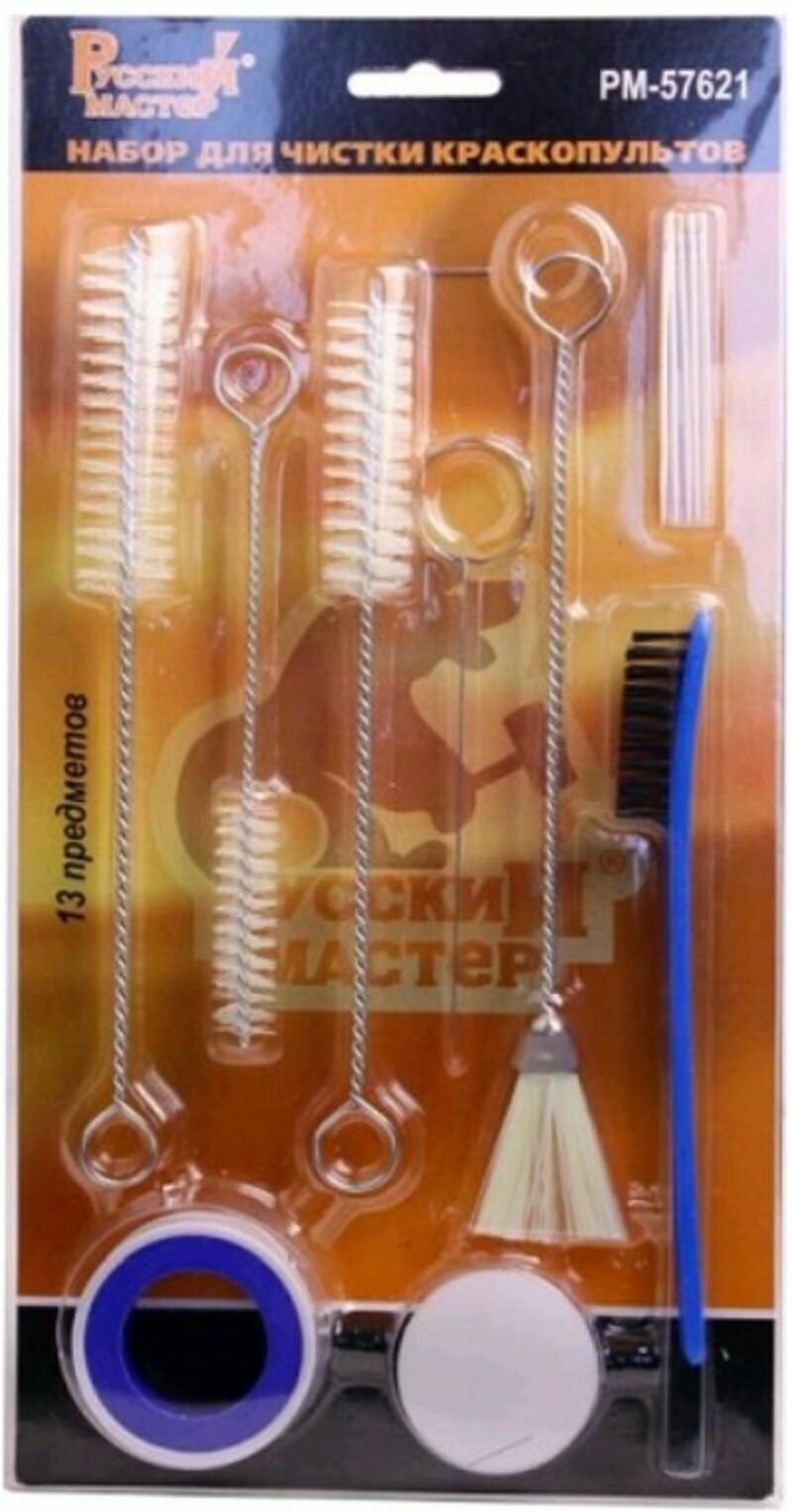 Набор для чистки краскопультов 13 предметов Русский Мастер (РМ57621) Русский Мастер арт. РМ57621