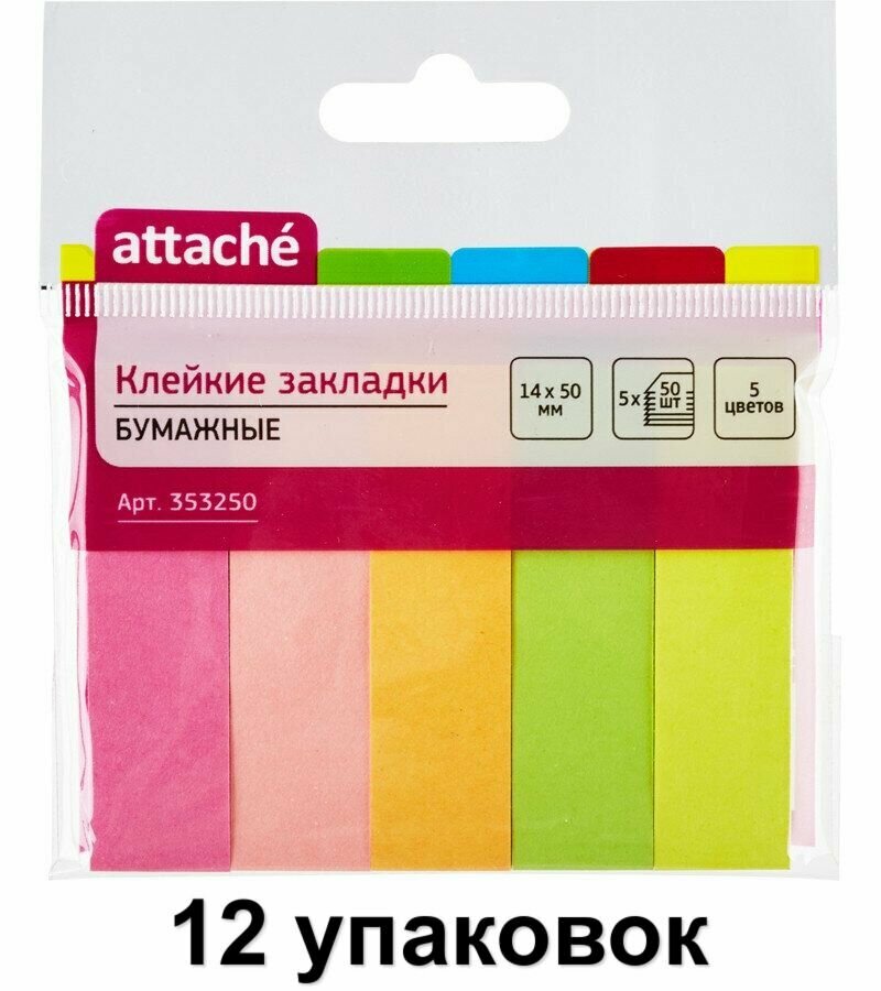 Attache Клейкие закладки бумажные 5 цветов, 50 листов, 14х50 мм, 12 уп