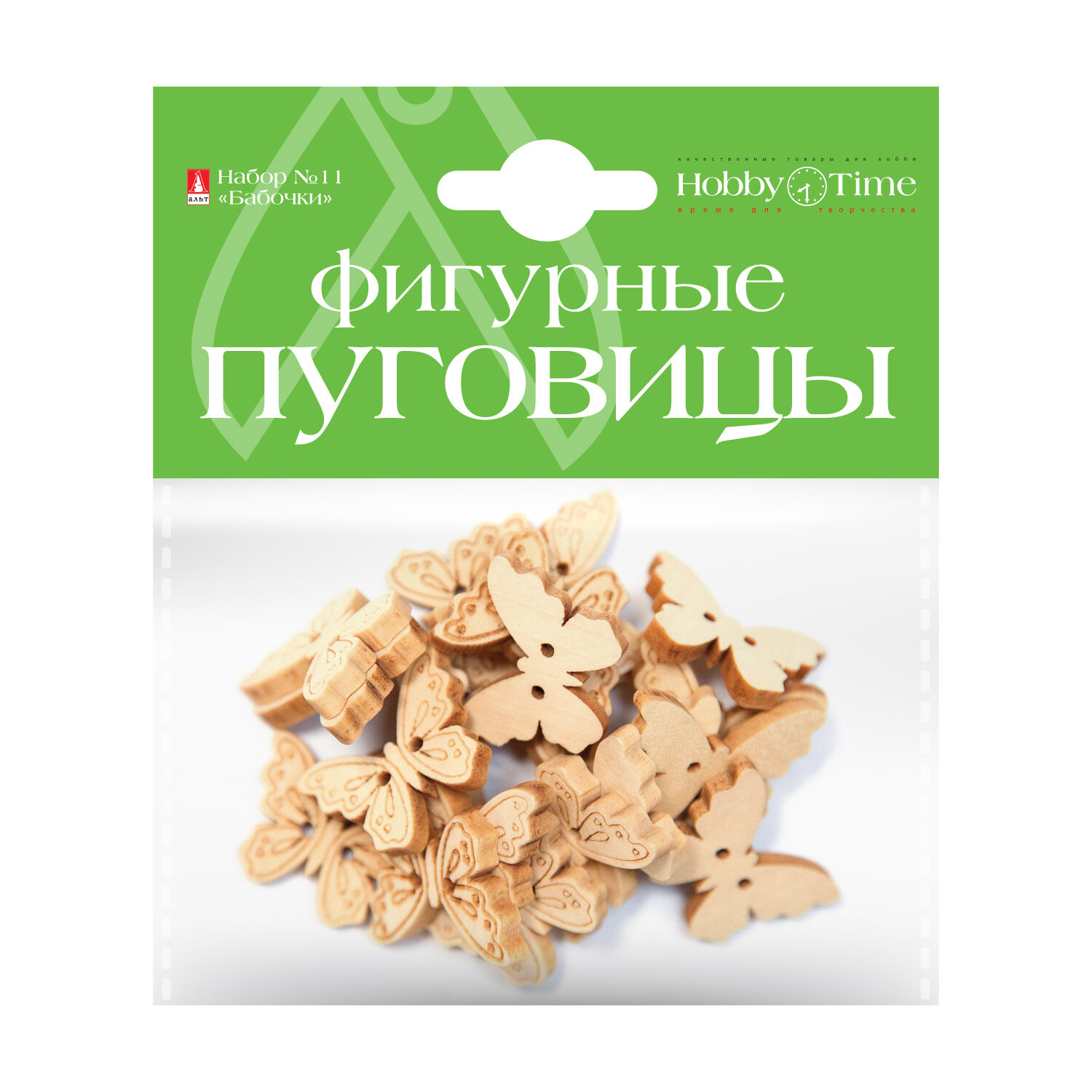 Фигурные пуговицы. "Бабочки" 3 вида, Арт. 2-534