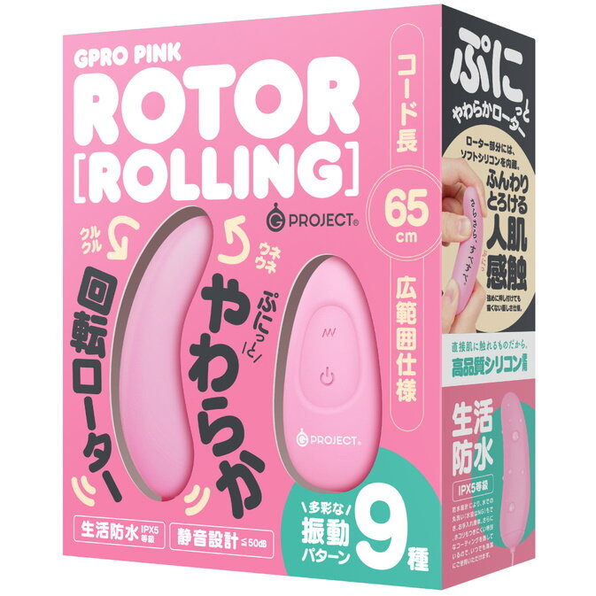 Вибратор с вращением GPRO PINK ROTOR ROLLING