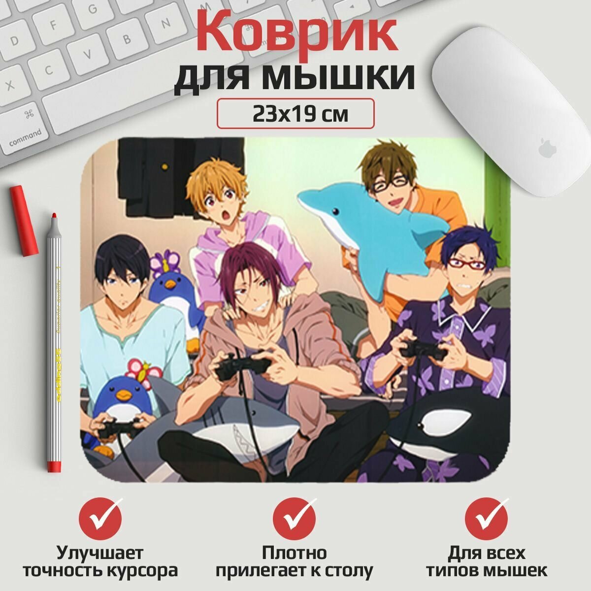 Коврик для мыши Вольный стиль 23*19 см. Арт. MLKOW1015