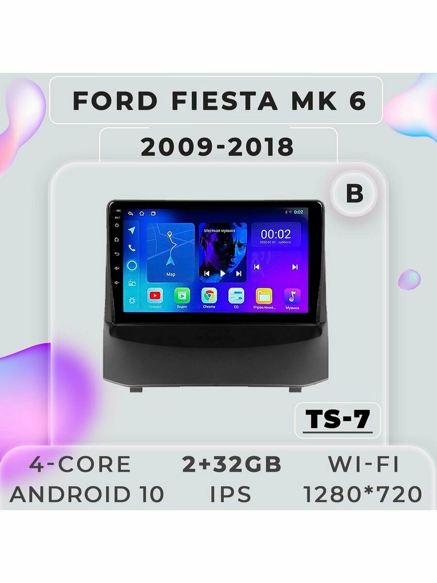 Магнитола TS7 для Ford Fiesta Mk 6 2009-2018 2/32Gb, Bluetooth, FM/AM, GPS
