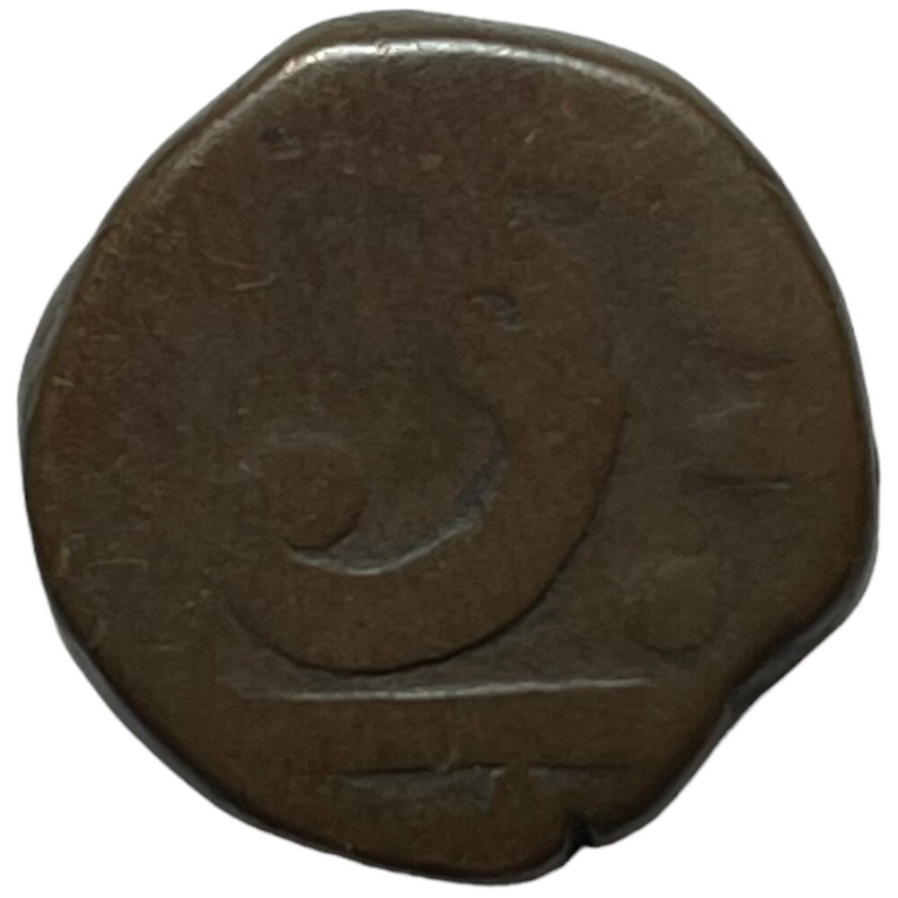 Индия, Государство Маратхов 1 пайса 1820-1830 гг. (AM 1230-1240)