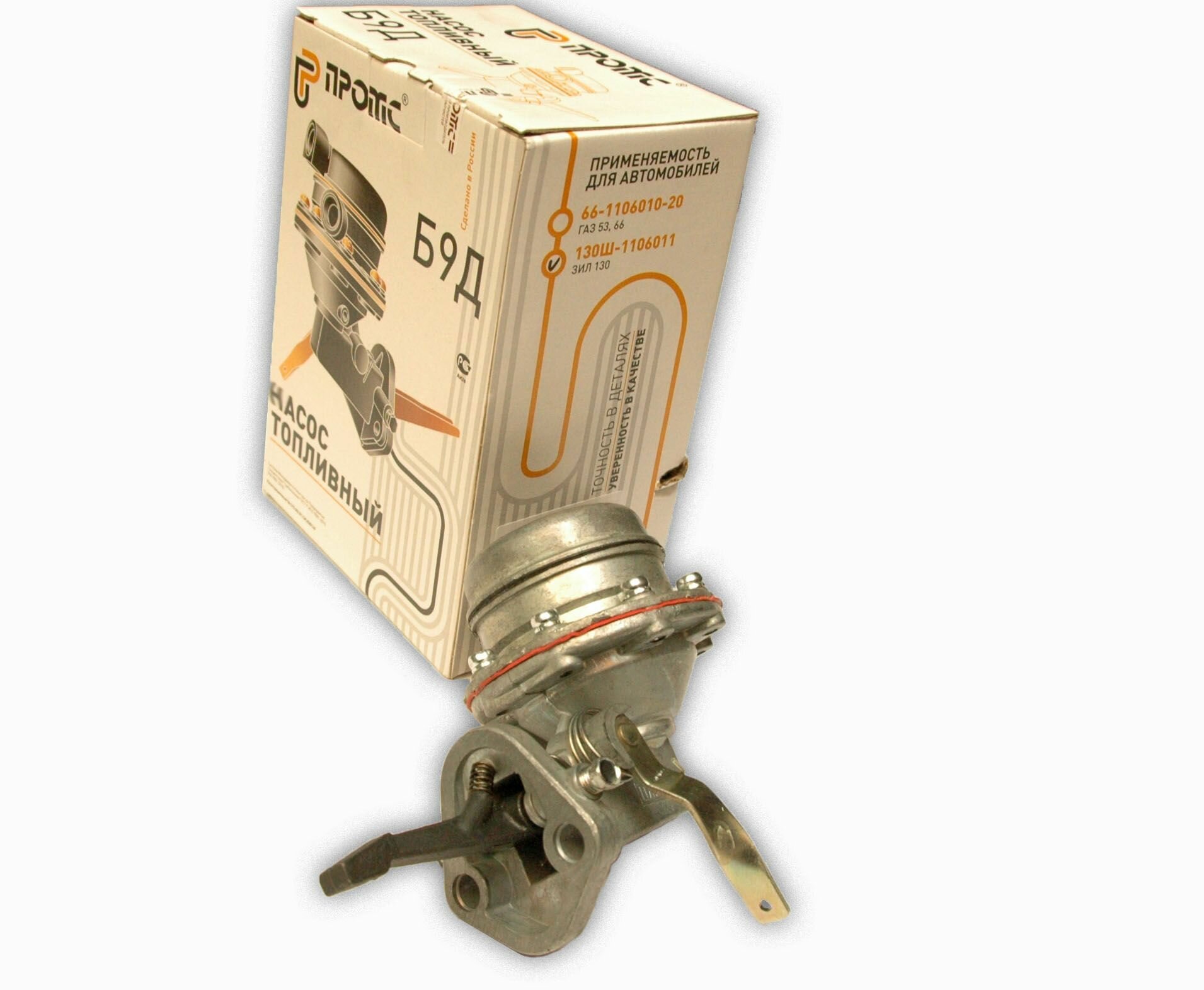 Насос топливный для ЗИЛ 130, 131