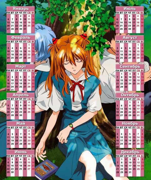 Календарь настенный Евангелион, Neon Genesis Evangelion №9, А1