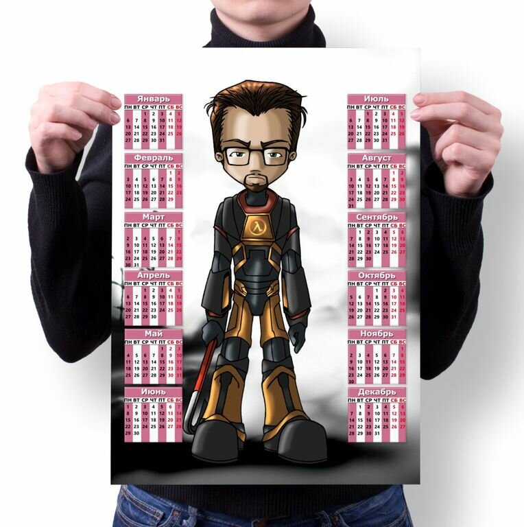 Календарь настенный Half-Life, Халф Лайф №5, А3 (42-29 см)