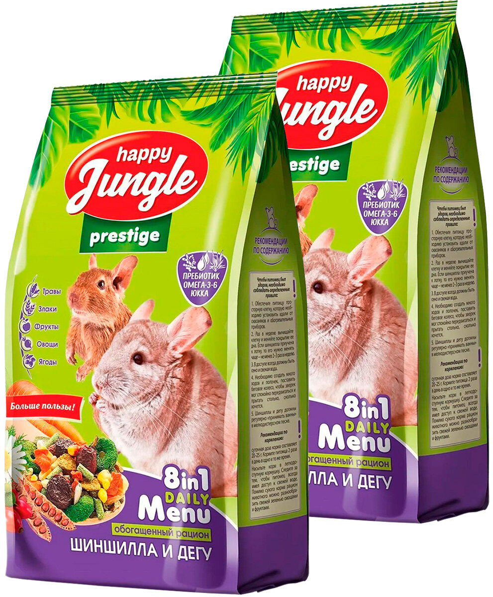 HAPPY JUNGLE престиж для шиншилл и дегу (500 гр х 2 шт)