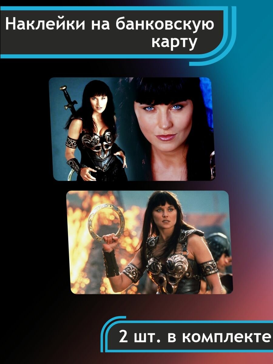 Наклейка на карту банковскую Сериал Зена, королева воинов