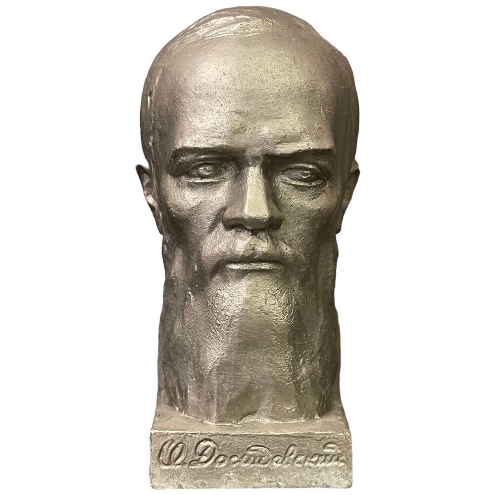 Силуминовый бюст "Ф. М. Достоевский" 1970-1980 гг. СССР