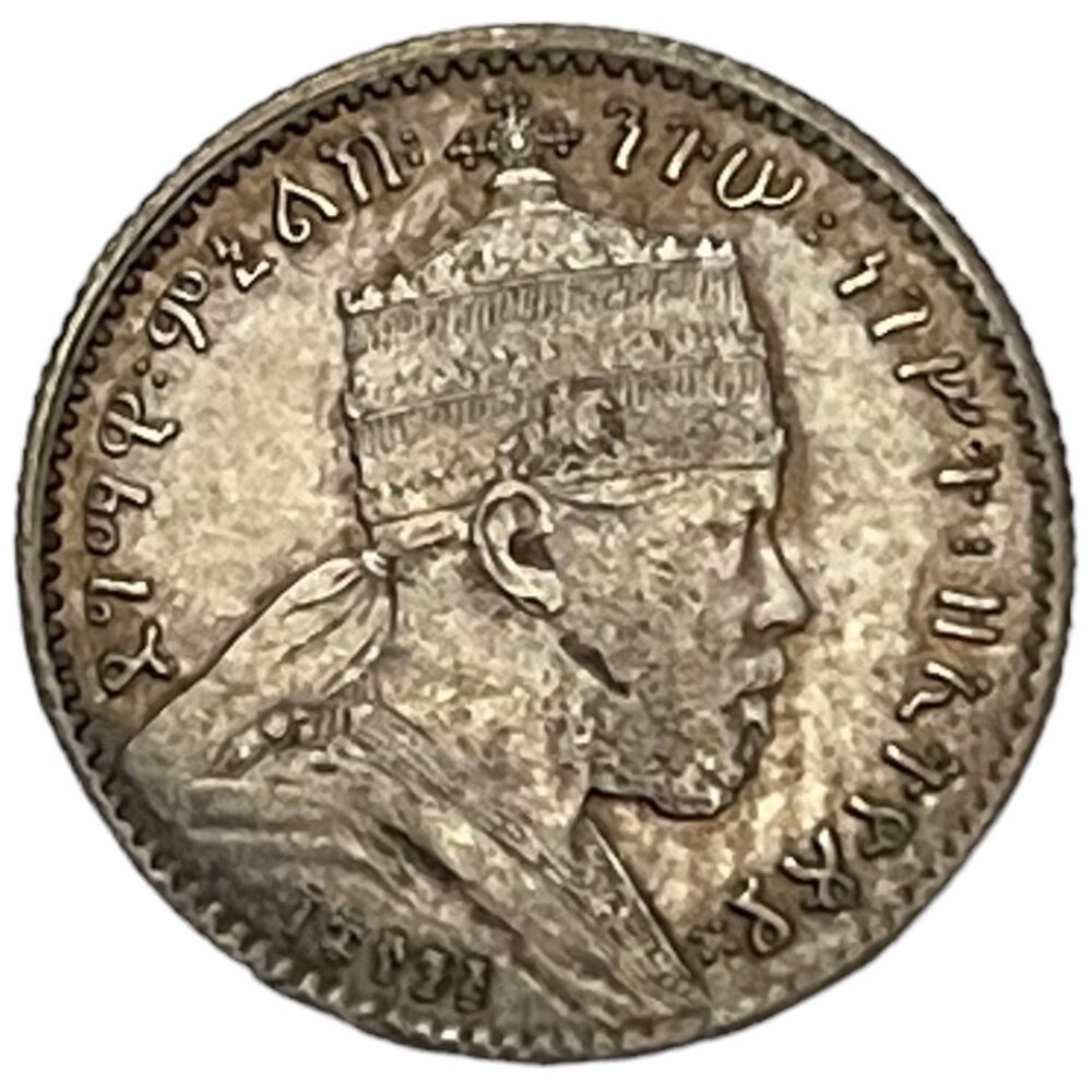 Эфиопия 1 герш 1891 г. (1899)