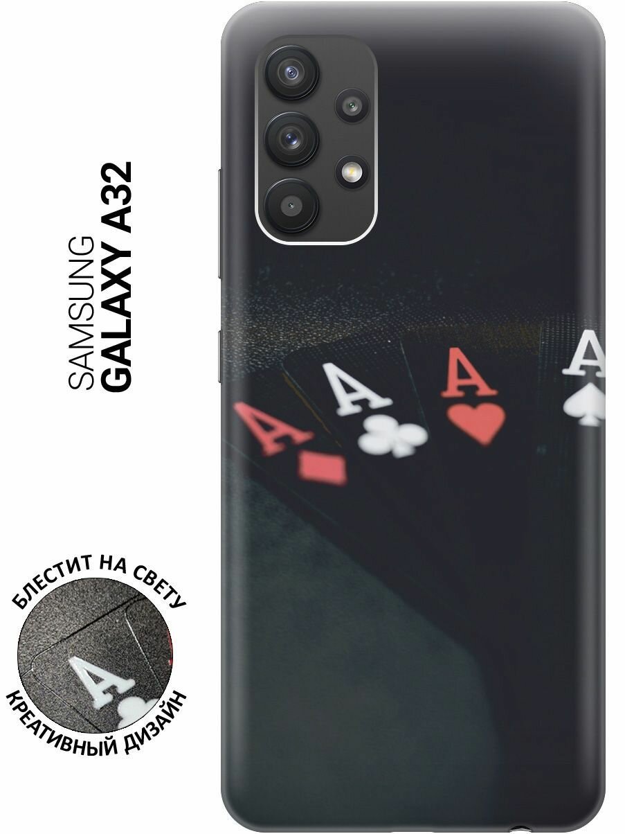 Силиконовый чехол на Samsung Galaxy A32, Самсунг А32 с эффектом блеска "Флеш-рояль"
