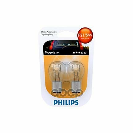 Лампа 12V P21/5W 2-х контакт. (BAY15d) смещ. по высоте VISION блистер 2шт (PHILIPS) Philips арт. 12499B2 - высокое качество