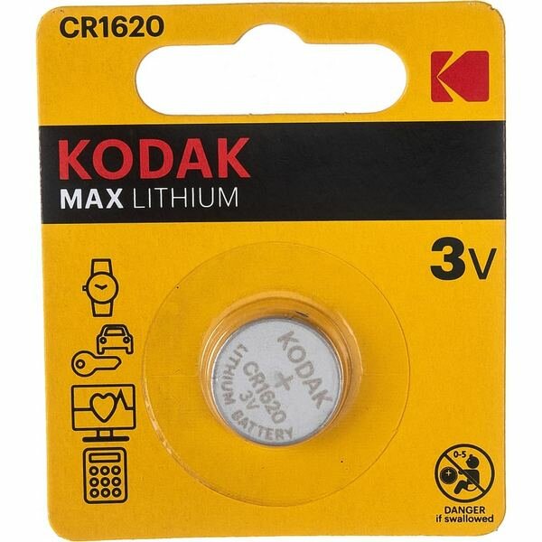 Батарейка CR1620 для брелока сигнализации (Kodak) (1шт.) MAX Lithium