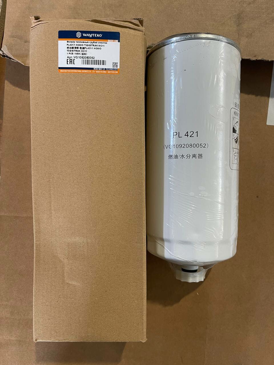 Фильтр грубой очистки топлива PL421 для HOWOT5G и SITRACMC11