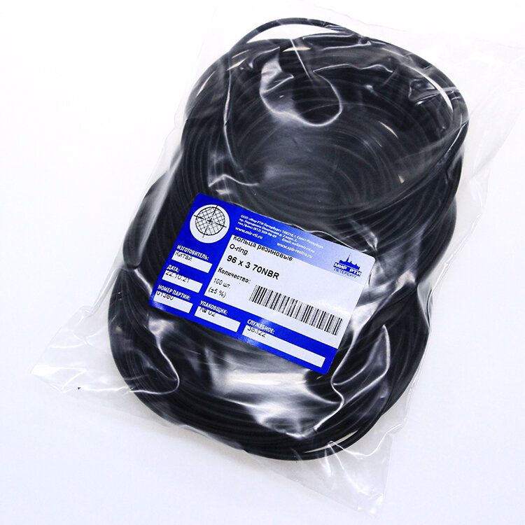 Кольца резиновые уплотнительные (O-ring) 96х3 70NBR (упаковка 10 шт.)