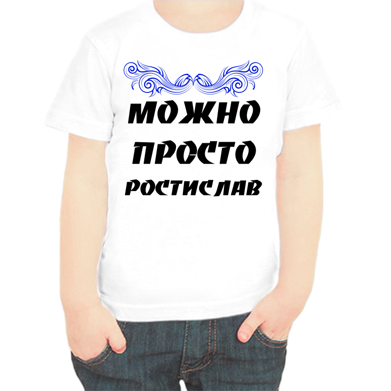 Футболка