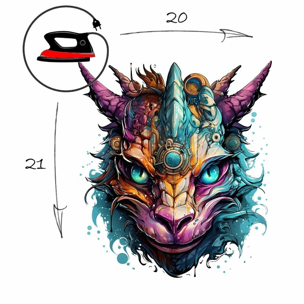 Термотрансфер "Дракон", наклейка на одежду, 21х20