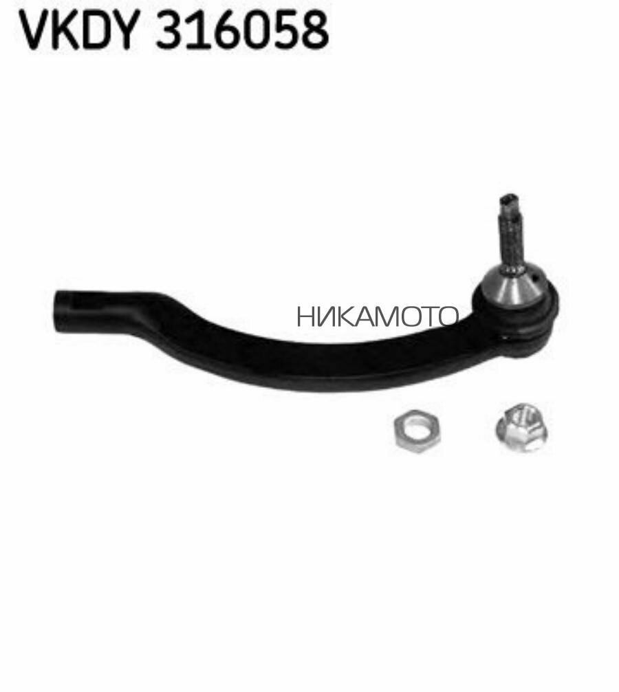 SKF VKDY316058 Наконечник рулевой Volvo S60/S80