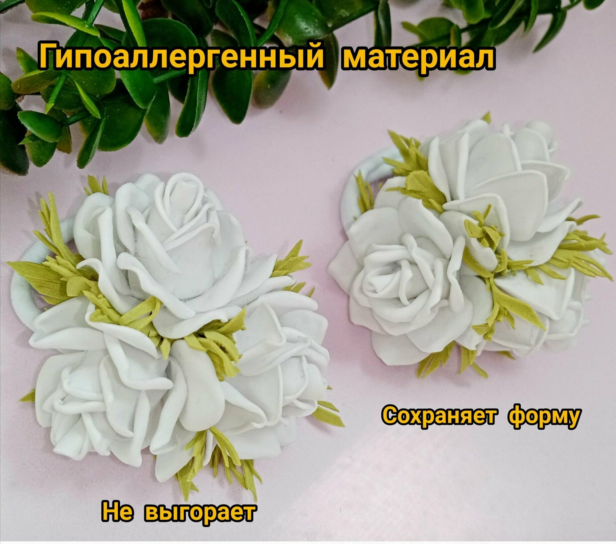 Резинки для волос — фото 1