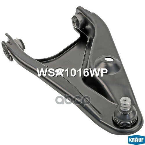 Рычаг подвески Krauf арт. wsa1016wp