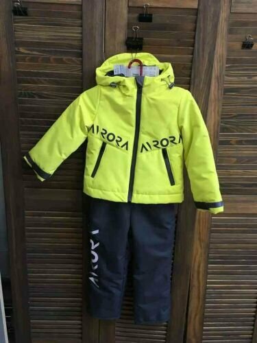 Комплект верхней одежды Аврора